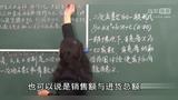 人教数学9下-二次函数_下_9E19