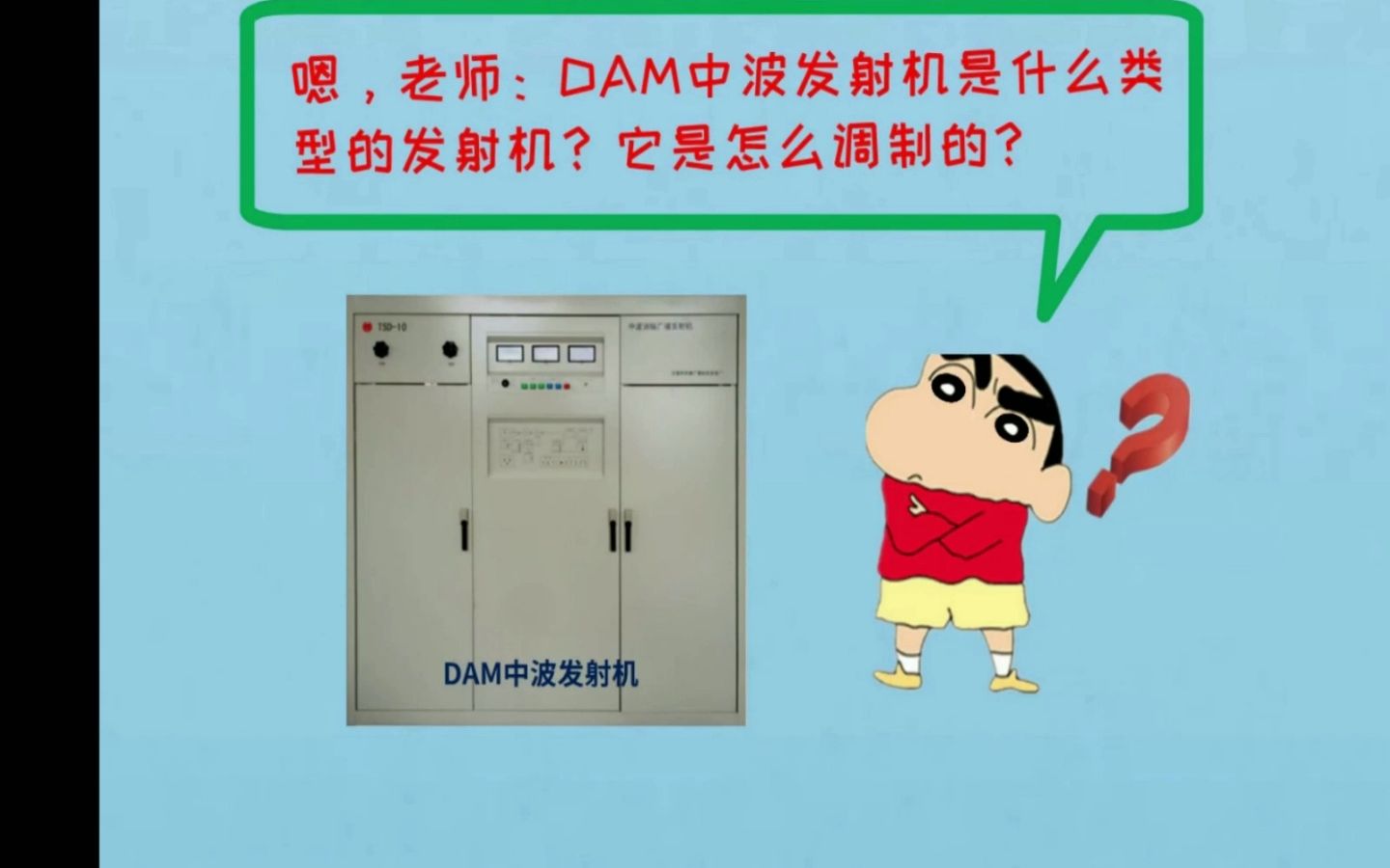 数字调制发射机的调制原理