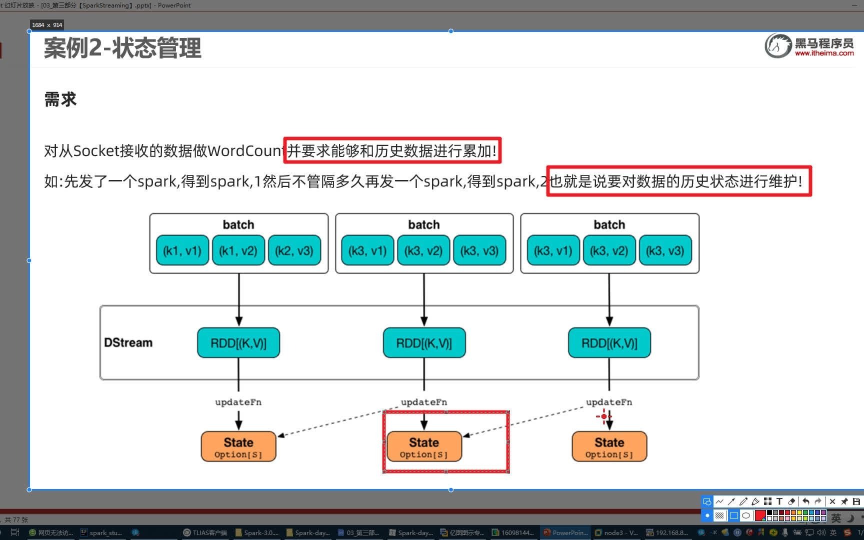 大数据入门spark3.0入门到精通