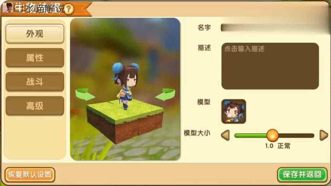迷你世界;教你如何做一个月无双,电脑版