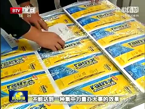 文化新气象 全国文化市场综合执法改革显成效 111002 新闻联播