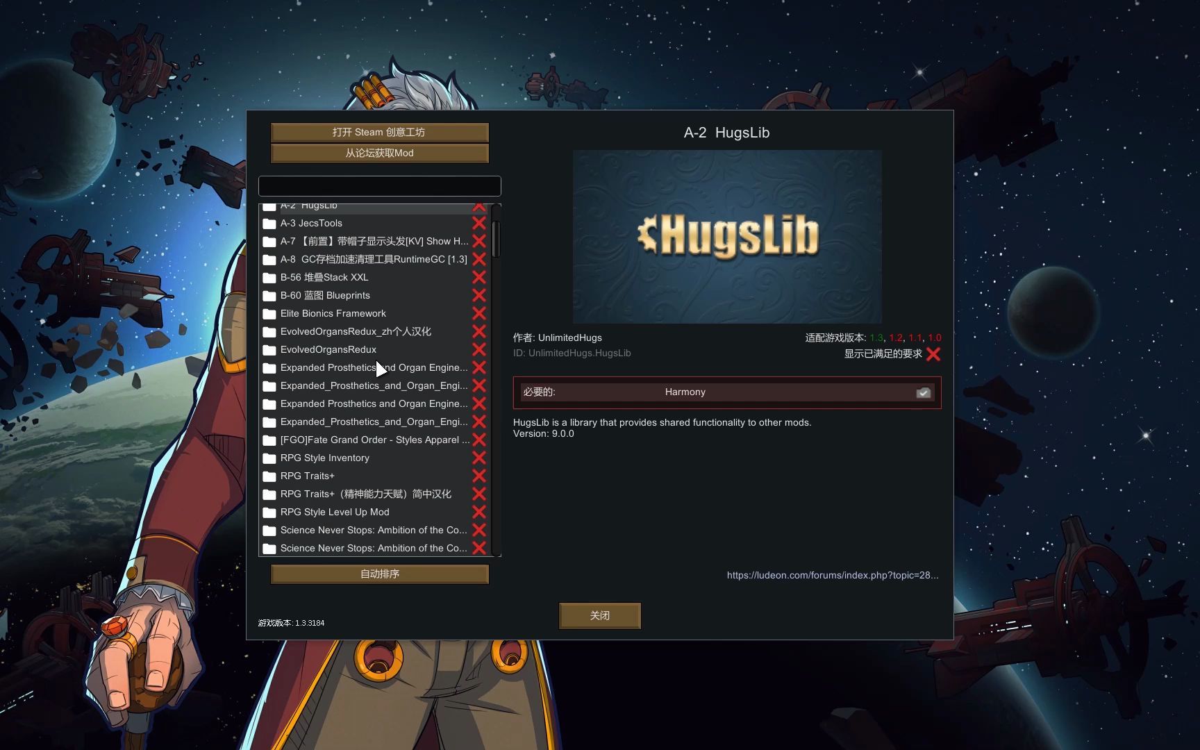环世界1.3mod推荐