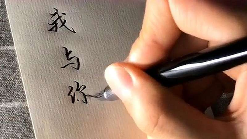 硬笔书法:这钢笔字非常养眼,看了特别舒服