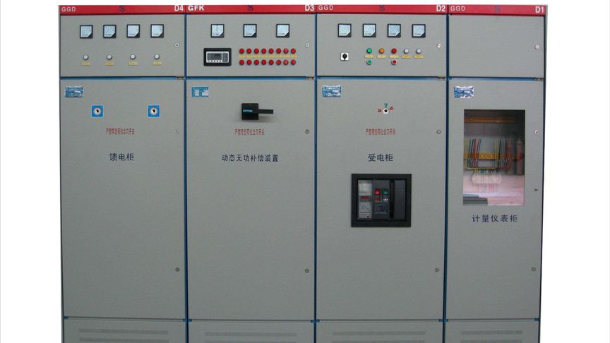 工业建筑电气设计公开课:低压配电柜的设计以及注意事项,纯干货