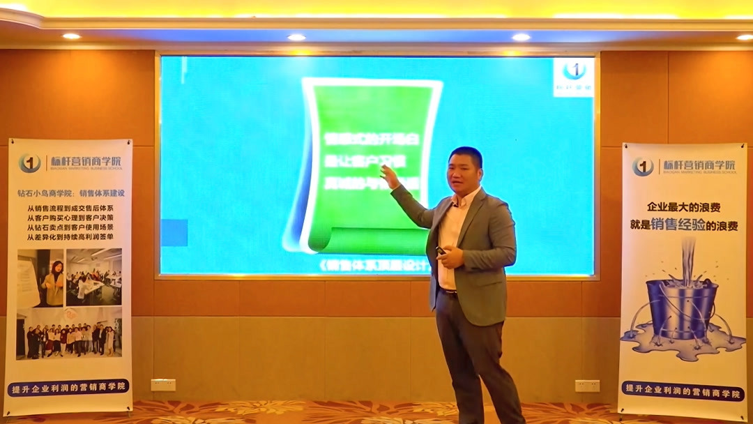 情感式开场白是让客户习惯真诚的与你沟通:销售体系顶层设计