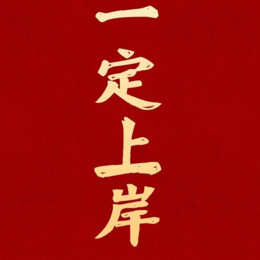 段小哥聊负债 