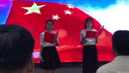 合诵《长征组歌》