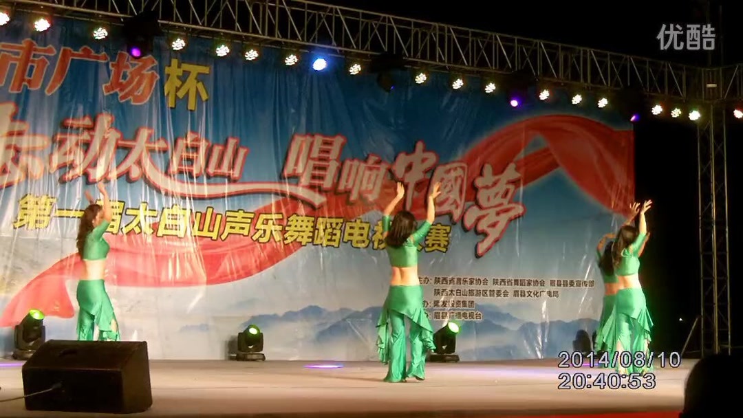 陕西宝鸡眉县最美太白山舞蹈大赛火热激情的肚皮舞