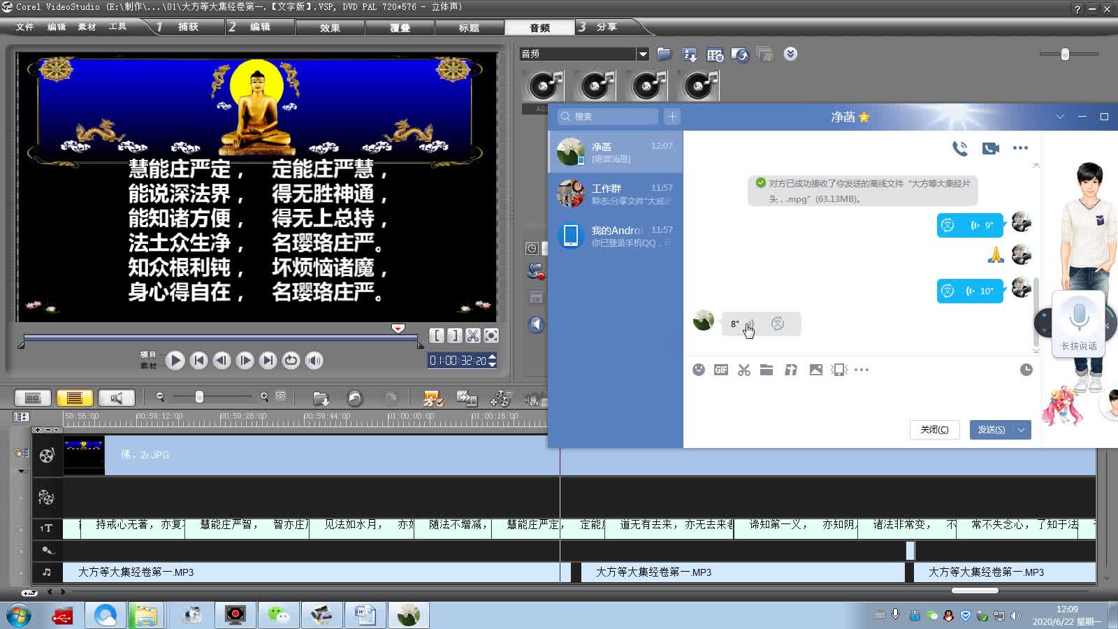 文字如何改颜色?
