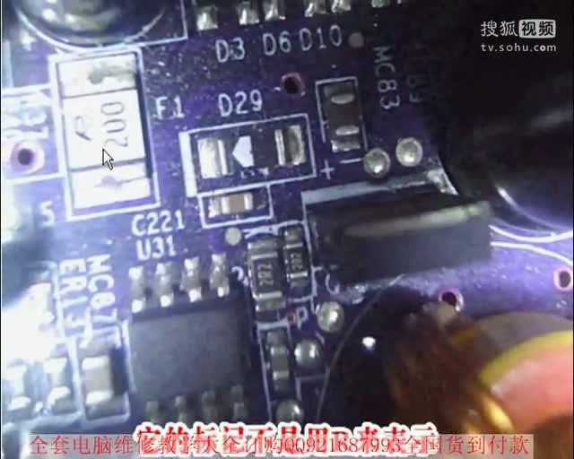 10_电脑维修技术视频教程,电脑组装与维修实用教程