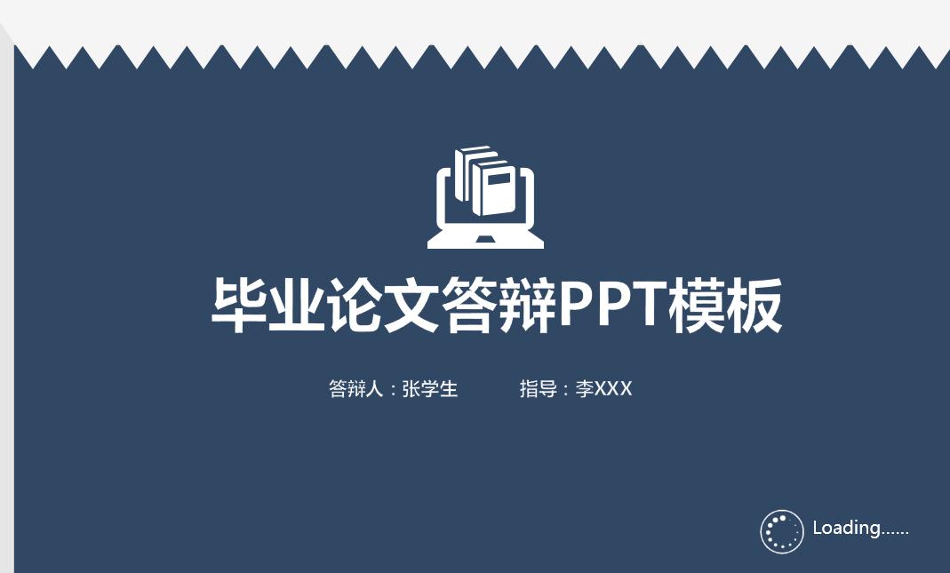 毕业论文答辩PPT模板-氢元素