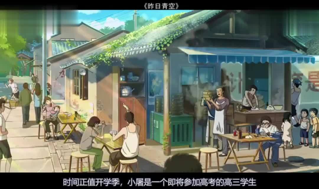 中国首部青春题材动画,原来这就是我们的青春!对青春说声再见