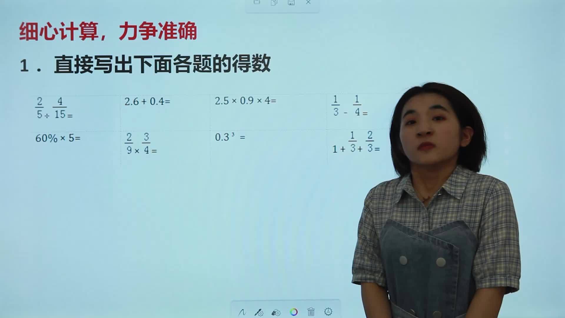 广东小升初真题,计算题,看看孩子1分钟内能做完吗