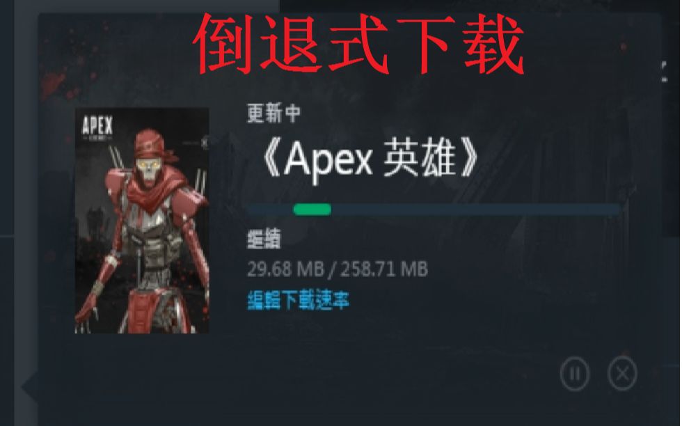 这就是橘子平台的下载模式吗,爱了爱了