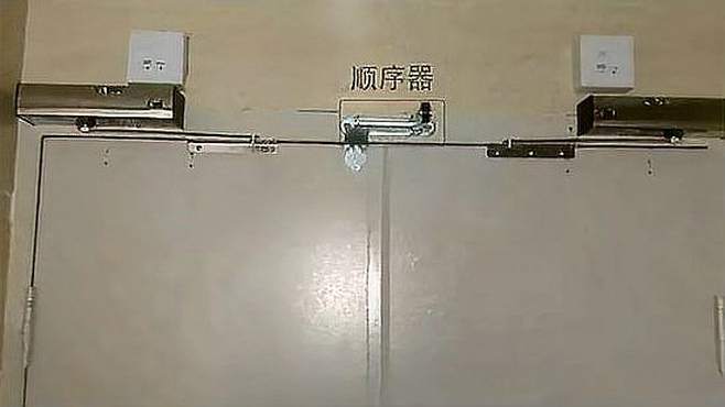 防火门顺位器如何安装?防火门顺序器的作用是什么?原来是这样!
