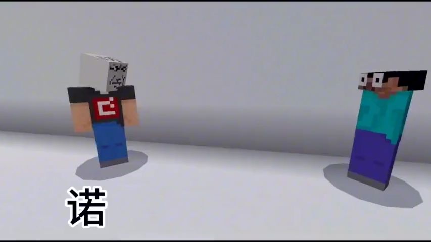 我的世界搞笑视频:我看完我笑了,你们呢?