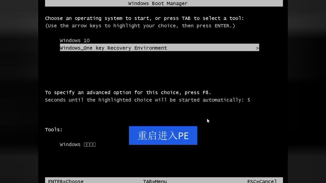 电脑怎么重新装系统