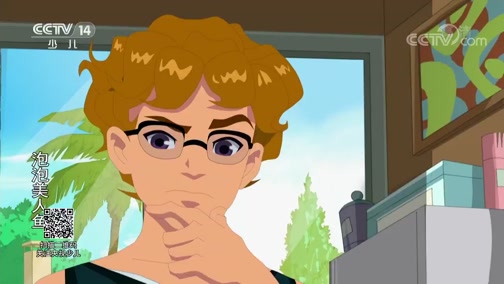 《周末动画片》 20190908 20:00