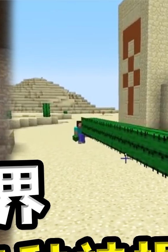 我的世界:MC大神有哪些神操作?熔炉被粘液活塞拉变形?