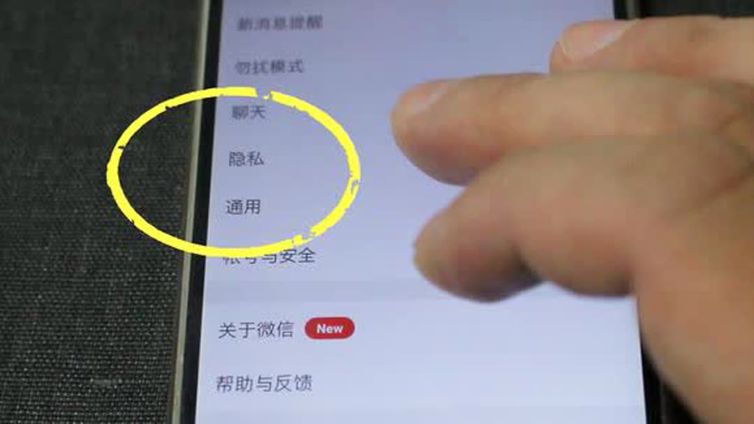 微信这两个功能一定要关闭,越快越好,看完你会感谢我的