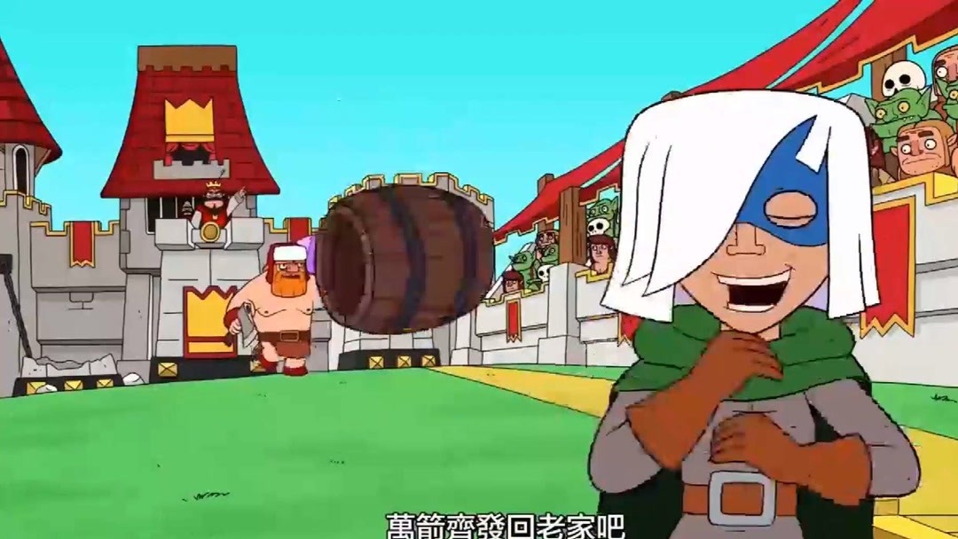 皇室战争动画片:公主表演万箭齐发