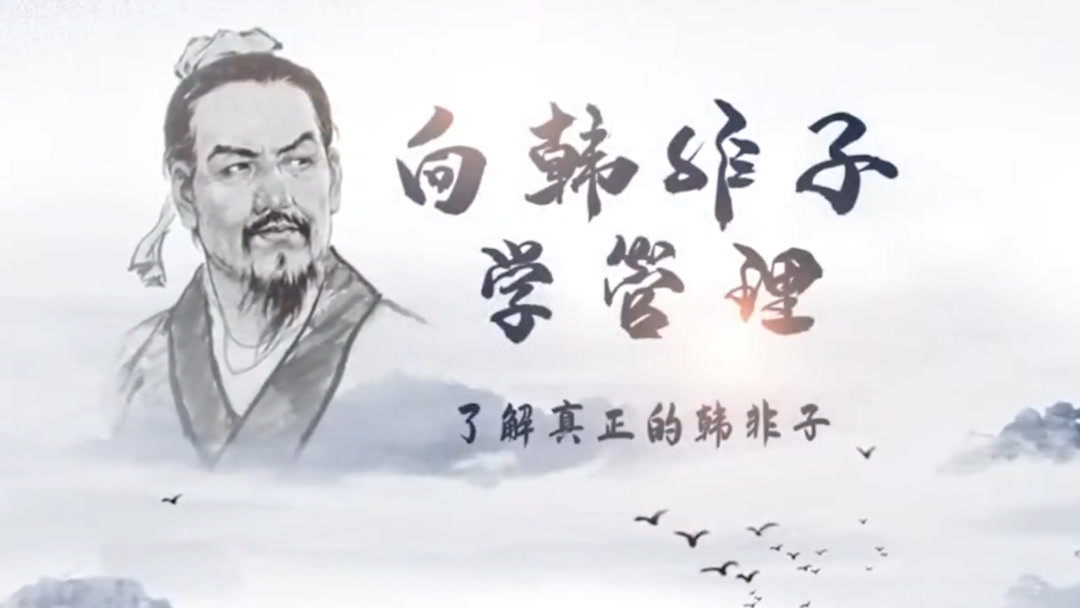   第16节 绩效管理应遵循怎样的原则