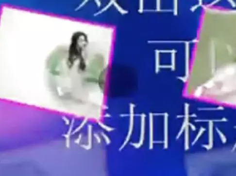 会声会影制作(第二十五课——相册画中画滤镜应用)