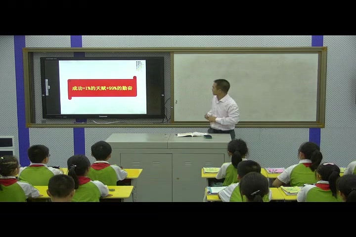 【获奖】人教版小学数学六年级上册6 百分数(一)《百分数的意义》-李...