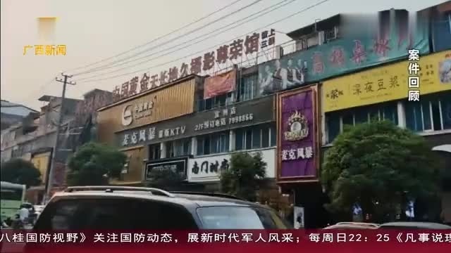 河池“11块钱喊你拍照”案终于结案,法院集中发放5万余元执行款