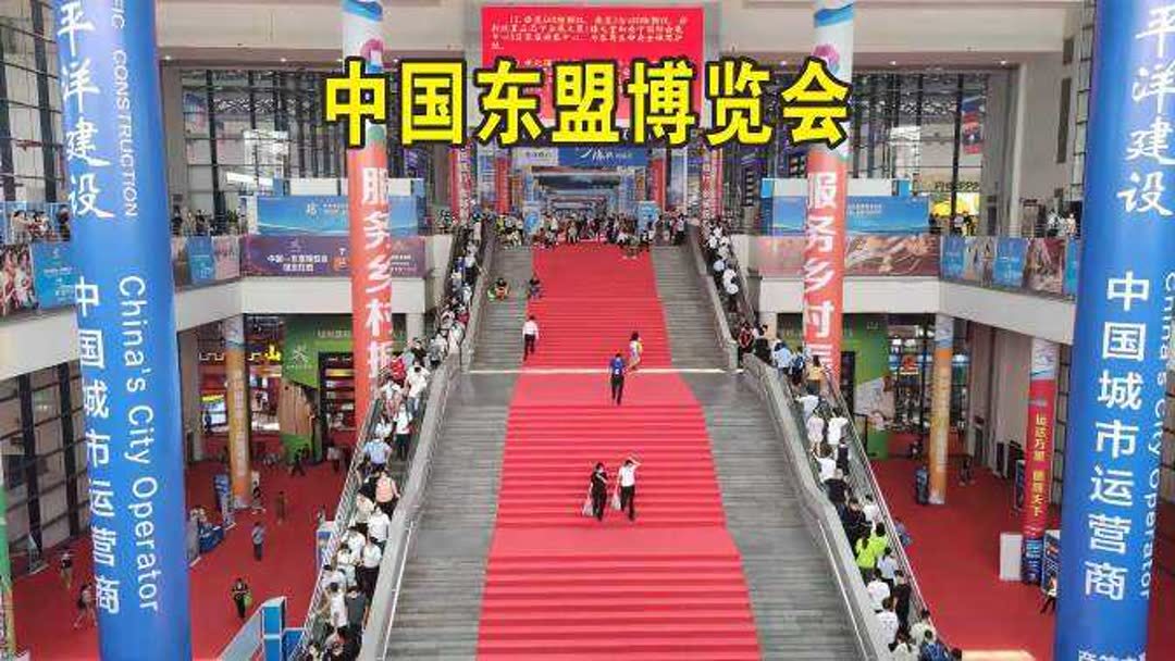 来南宁工作十多年,第一次逛中国东盟博览会,为什么?