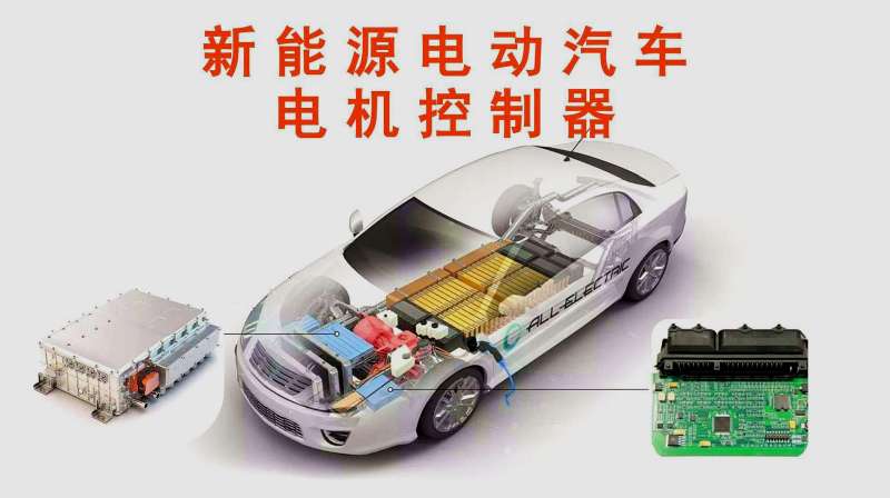 22新能源电动汽车电机控制器:开关电源中反馈电压采样的三种方式