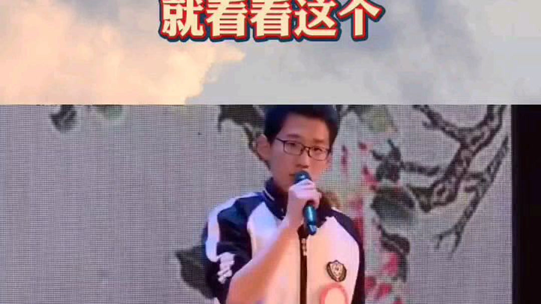衡中学霸超燃励志视频,与君共勉