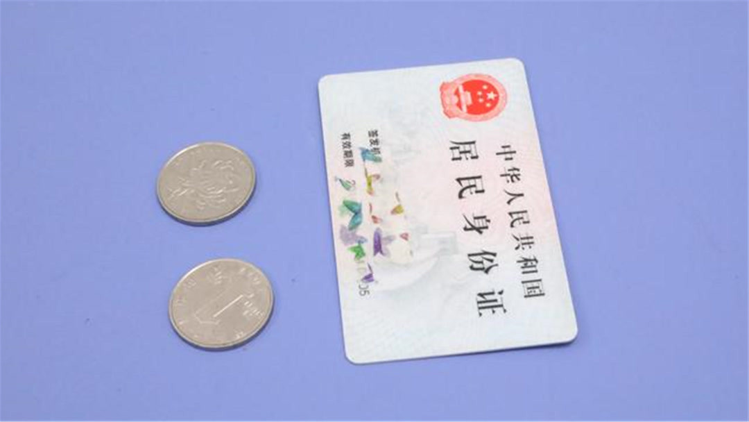 复印身份证前,为什么要放2枚硬币一起复印,这作用早清楚就好了