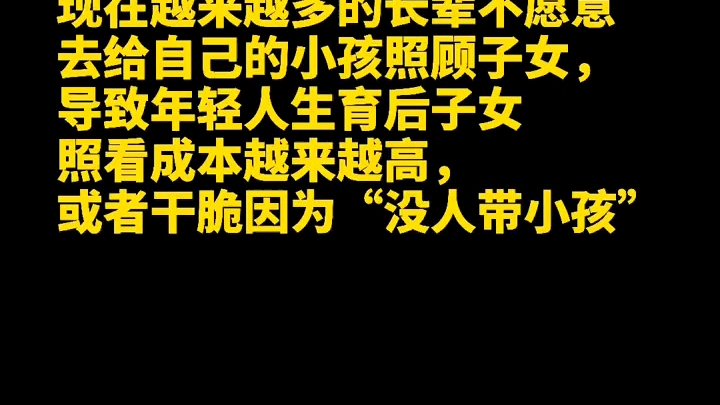 鼓励三孩生育的建议