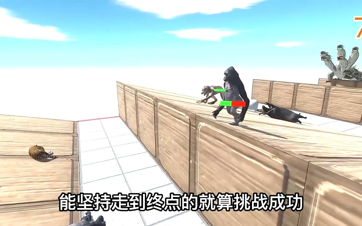 动物战争模拟器:猩猩腿短太菜了,先跑100米都被人反超!