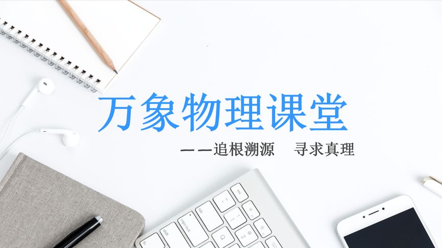 高考物理基础巩固之动能定理的常规应用汇总2