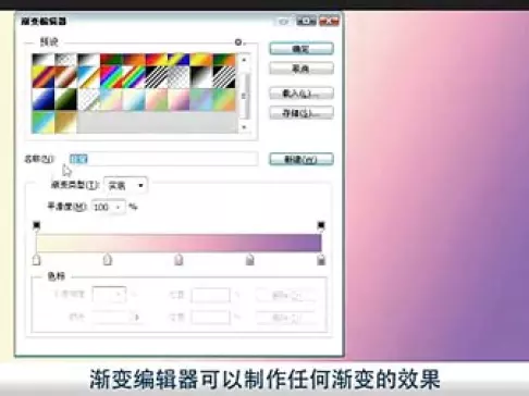 PS教程敬伟A018(超清) 高清