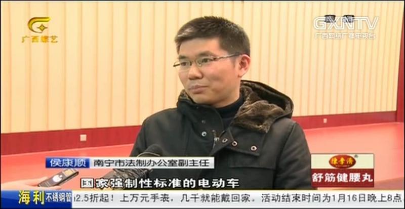 南宁召开电动车管理条例听证会,重点讨论已注册超标车如何管理