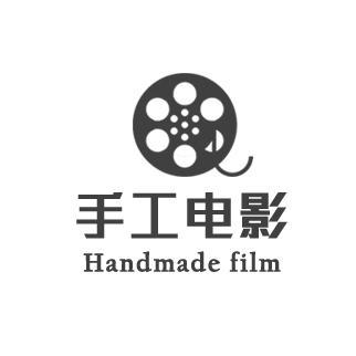手工电影 