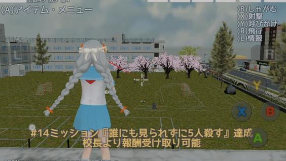 〖校园女生模拟器 樱冰〗大早上把学校里打的一片尸体