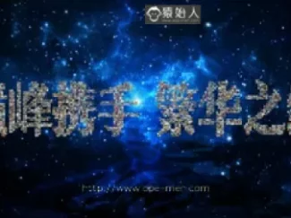 微信大屏互动现场活动