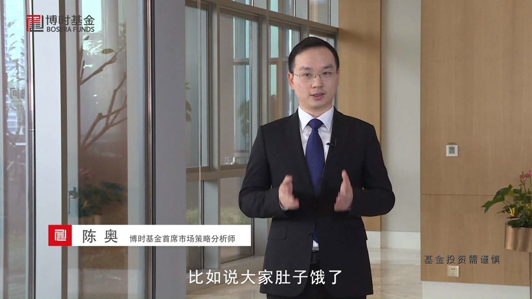 博时Fund Talk | 谈指论基:什么是指数?指数是如何编制的?