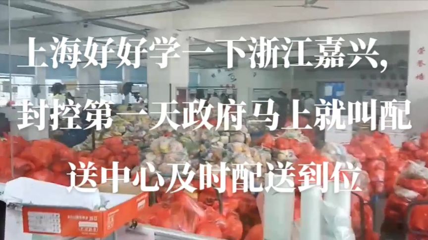 上海好好学习一下#共同助力疫情防控 #防控疫情我们在行动