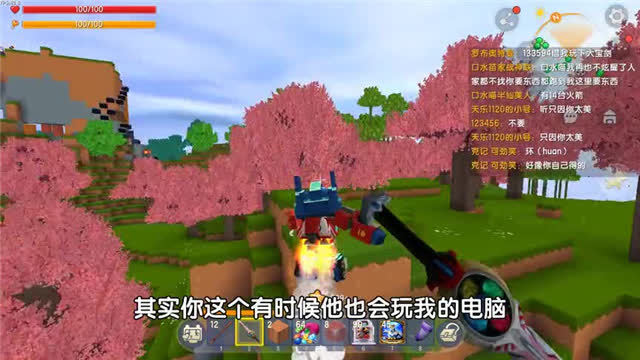 迷你世界:纯生存联机,口水喵来到美丽桃林,别墅建起来