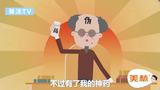 士大夫撒旦发生短发撒