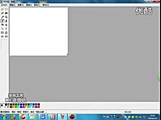 第7课 认识画图程序(小学信息技术_甘教课标版_四年级下册(2012年...