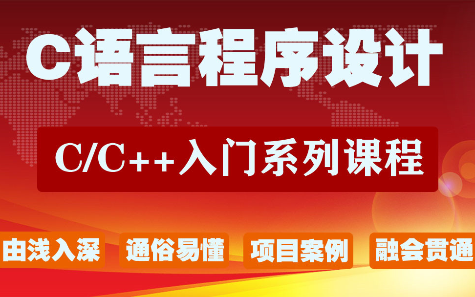 C++设计模式原理与实战视频课