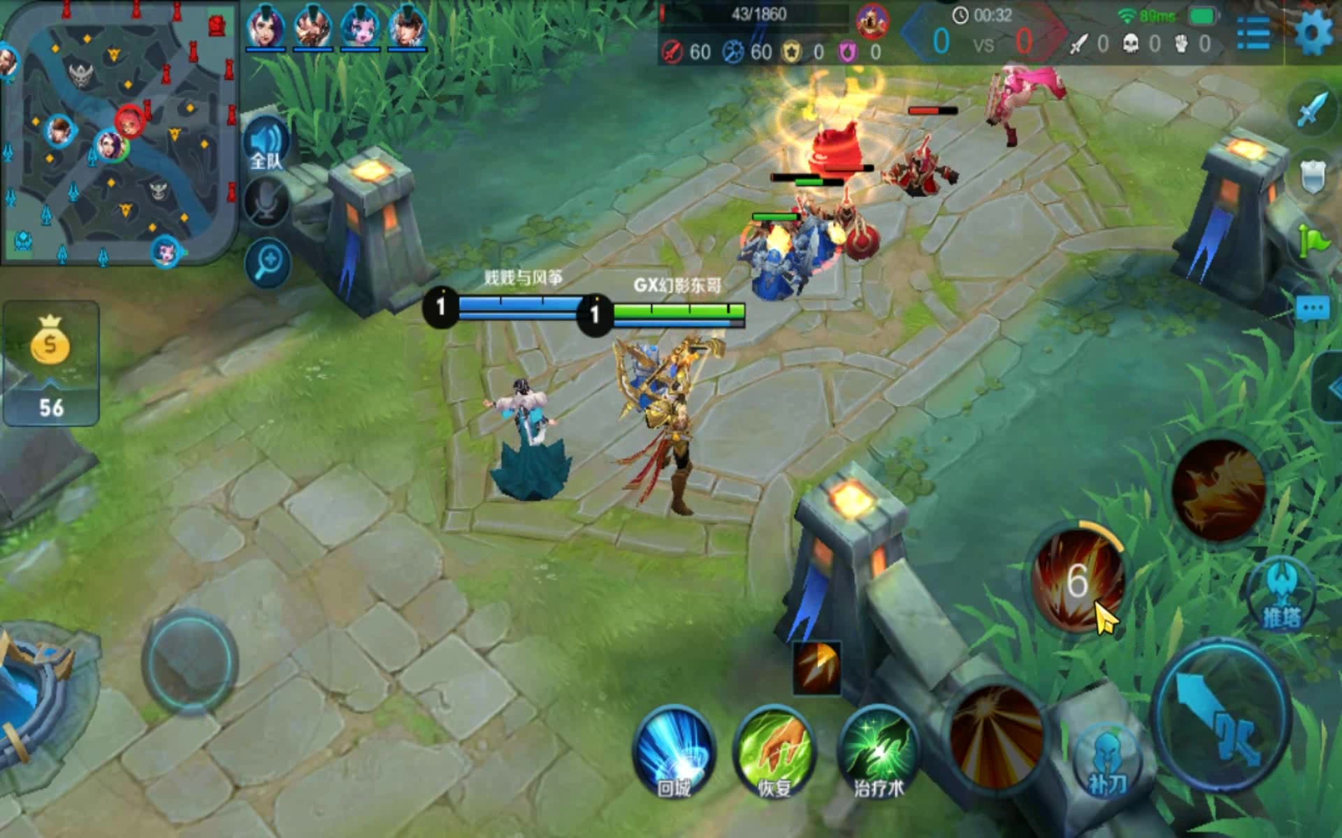 幻影酷东趣玩模拟器王者荣耀第四集