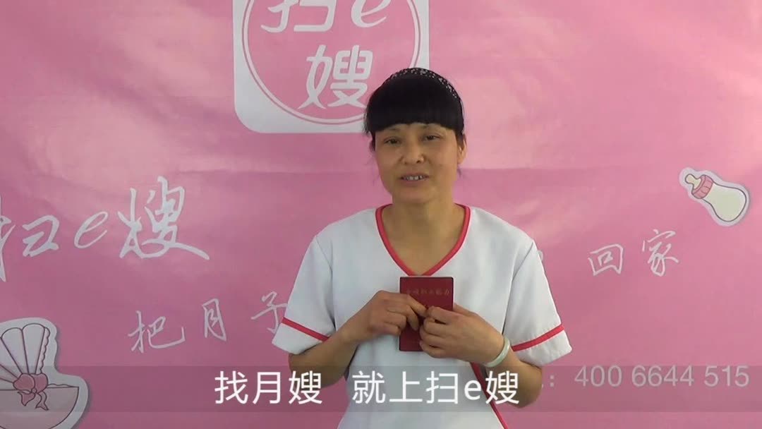 专业月嫂服务公司