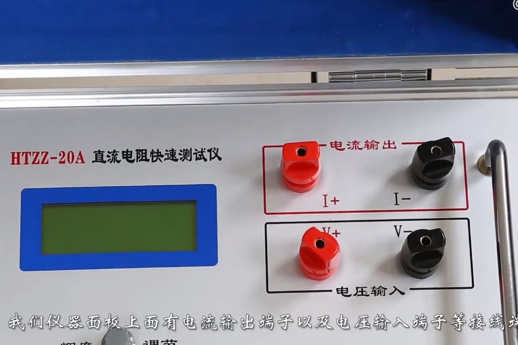 变压器直阻测试,直流电阻测试仪的操作方法必须掌握,技巧都在这